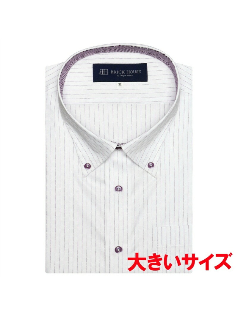 【楽天市場】【SALE／13%OFF】BRICK HOUSE by Tokyo Shirts (M)【大きいサイズ】 形態安定 ボタンダウン ...
