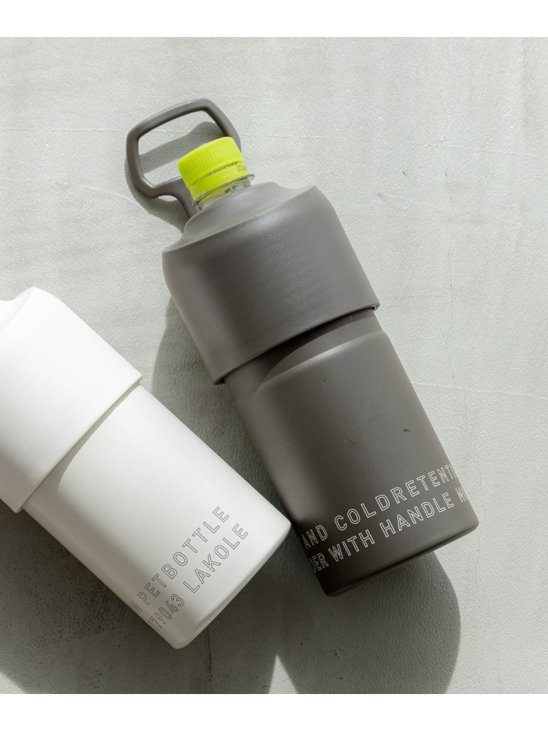LAKOLE 【保温保冷】ペットボトルホルダー ラコレ 食器・調理器具・キッチン用品 水筒・マグボトル グレー ブラック ピンク ホワイト ブルー