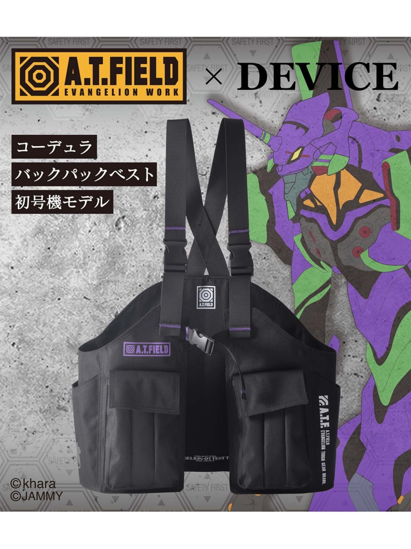 【楽天市場】【SALE／72%OFF】DEVICE DEVICE ? A.T.FIELD コーデュラ バックパックベスト メンズ デバイス トップス ベスト・ジレ パープル レッド【RBA_E ...