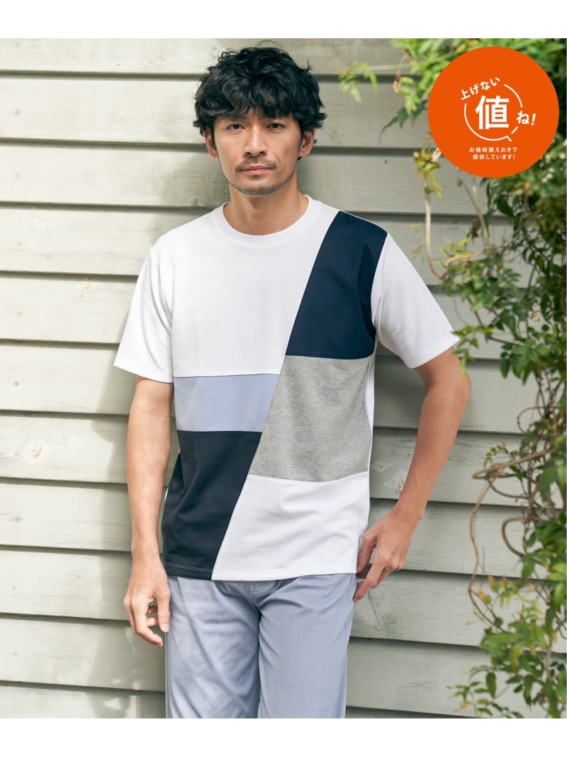【楽天市場】ikka ブロックスポンチ切り替えTシャツ イッカ トップス カットソー・Tシャツ ホワイト グリーン ブルー ネイビー：Rakuten Fashion Men
