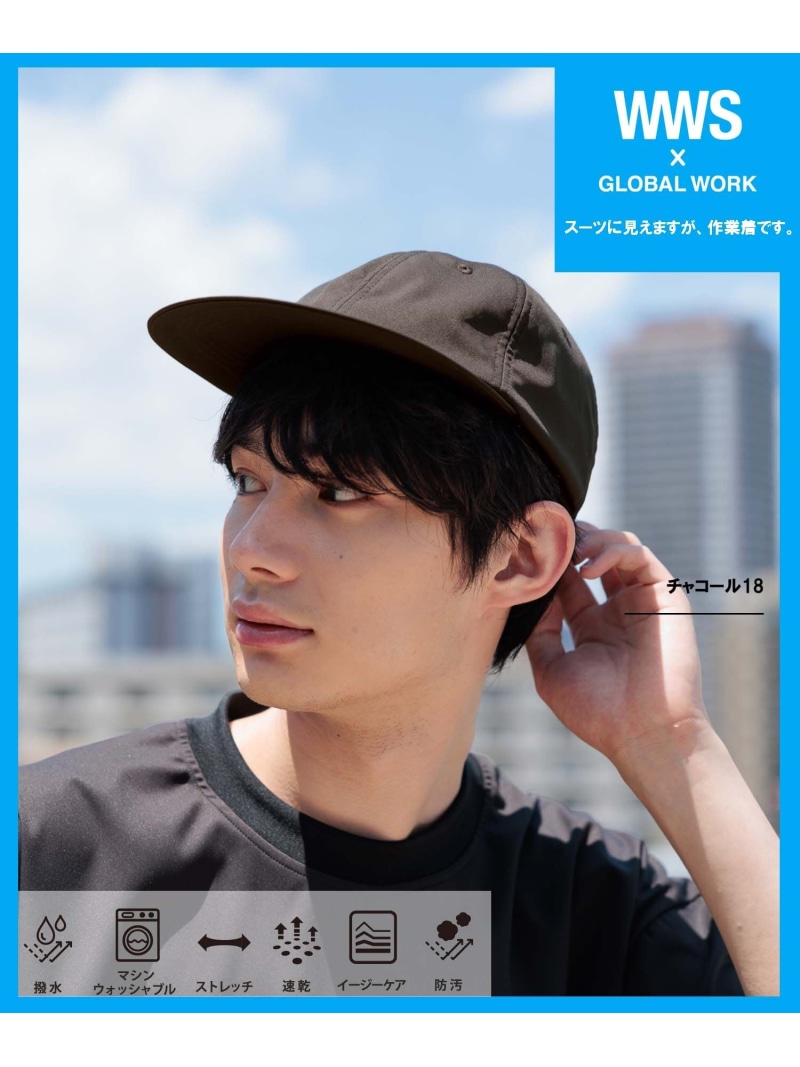 【楽天市場】GLOBAL WORK WWS 撥水速乾キャップ/128760 グローバルワーク 帽子 キャップ ブラック グレー：Rakuten ...