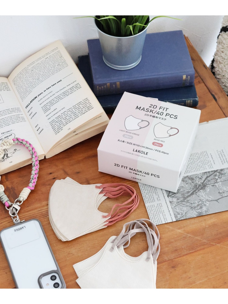 【楽天市場】LAKOLE 2D不織布マスク[40枚入り] ラコレ ファッション雑貨 マスク ベージュ グレー：Rakuten Fashion Men