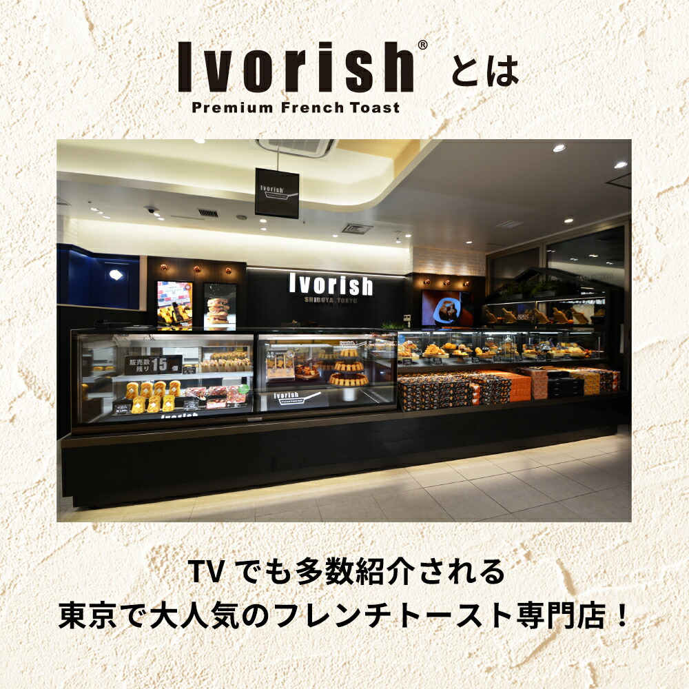 お中元 お菓子 詰め合わせ【プレミアムアソート Ivorish】アイボリッシュ フィナンシェ スイーツ お菓子 洋菓子 焼き菓子 詰合せ 詰め合わせ ギフト プレゼント お祝い 内祝い お礼 ...