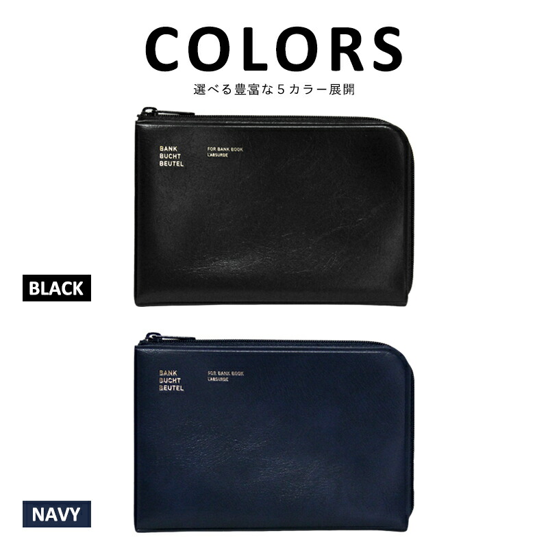 【楽天市場】〈CLASSY BANK BOOK HOLDER〉クラッシー バンクブックホルダー 通帳ケース 通帳入れ 通帳ファイル 通帳 銀行 ...