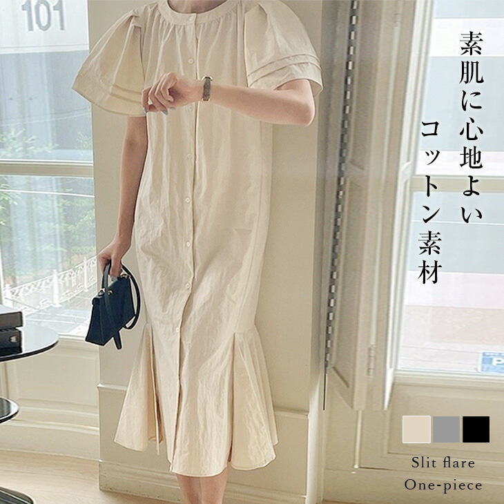 【楽天市場】【半額クーポン対象】サマースタンダード ラウンドネックルーズロングドレス ワンピース 半袖 レディース おすすめ おしゃれ ブラック 【awp301-573】【即納：1-5営業日 ...