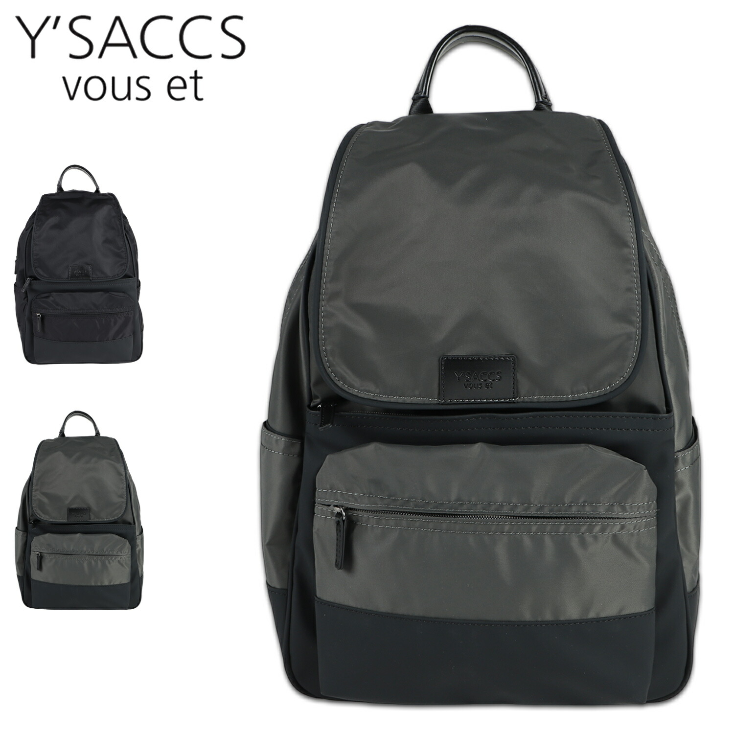 【楽天市場】YSACCS vous et イザックヴーエ リュック バッグ バックパック メンズ レディース RUCKSACK ブラック ...