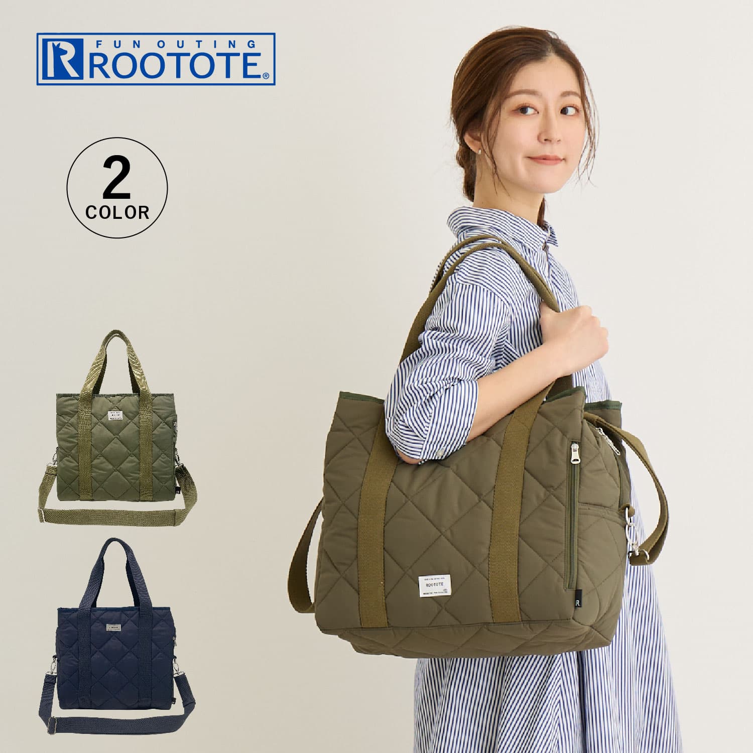 【楽天市場】ルートート ROOTOTE バッグ トートバッグ ショルダー メンズ レディース ファスナー付 斜めがけ 巾着付き キルティング SC.グランデボックス.ソリッドｰA ネイビー ...
