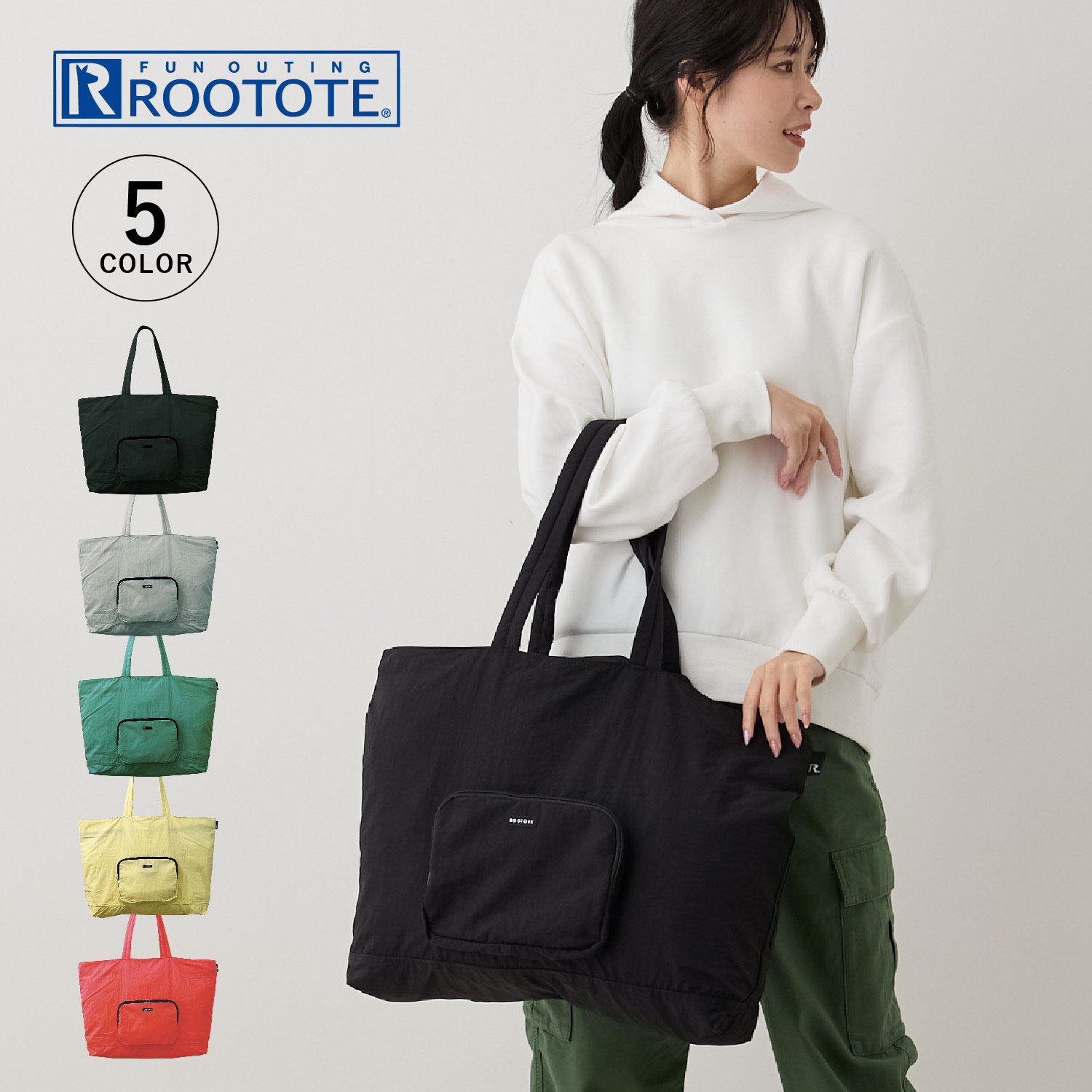 【楽天市場】ルートート ROOTOTE バッグ トートバッグ メンズ レディース ファスナー付 パッカブル 折りたたみ SN.GRANDE.パッカブル-B ブラック アイボリー グレー ...