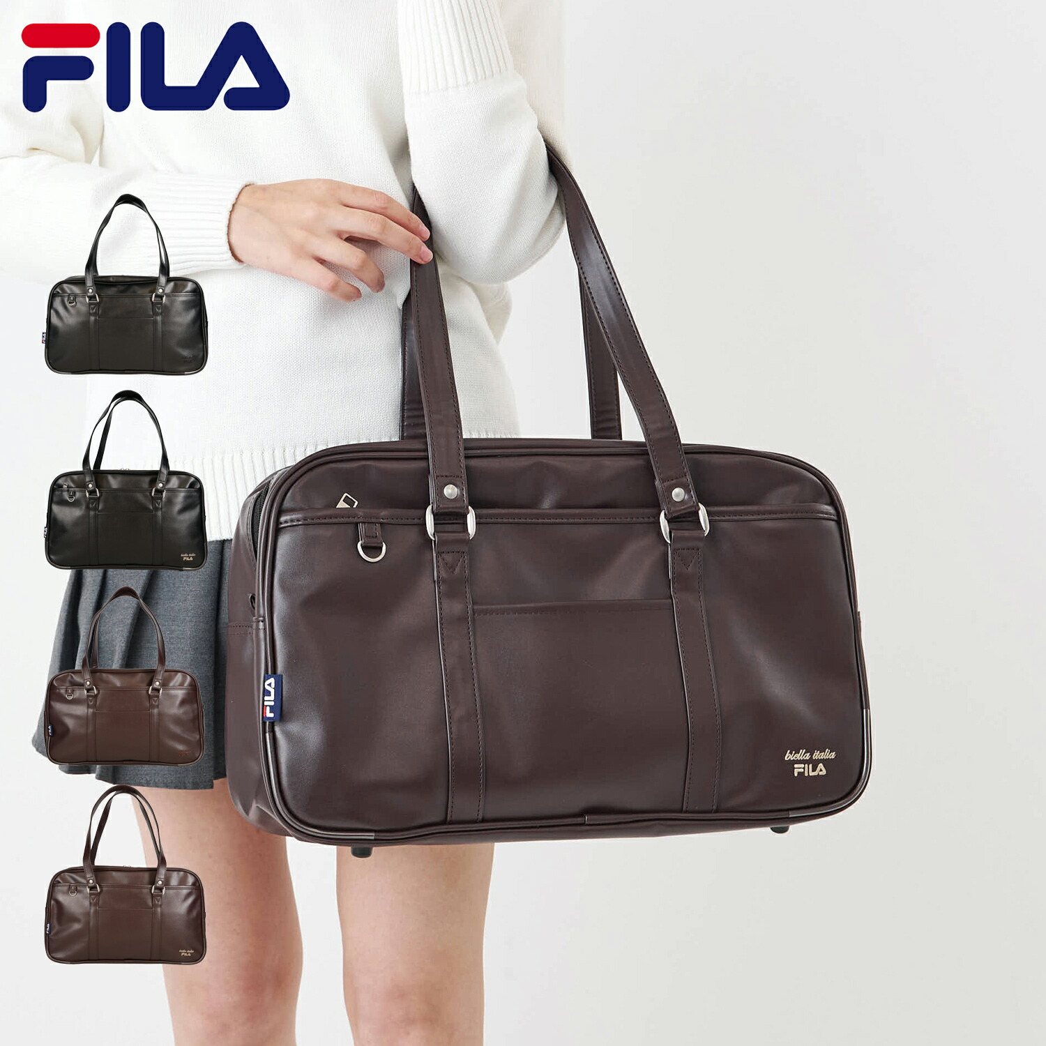 【楽天市場】フィラ FILA バッグ スクールバッグ スクバ ボストンバッグ メンズ レディース A4 軽量 ブラック ブラウン 黒 7895：シュガーオンラインショップ