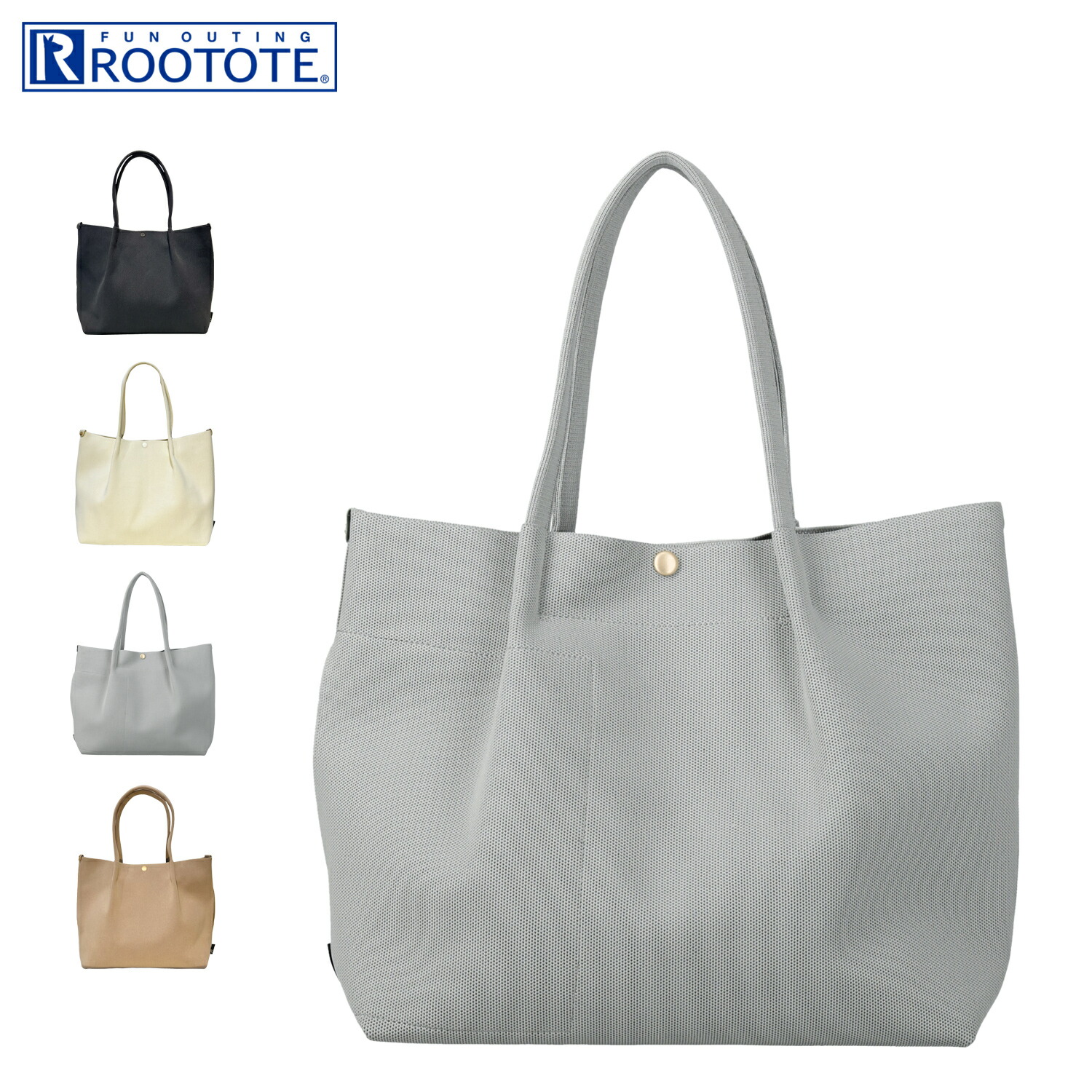 【楽天市場】【最大1000円OFFクーポン配布中】 ルートート ROOTOTE バッグ トートバッグ LT.ミディアム.ルフル-B レディース A4 軽量 ブラック ホワイト グレー ベージュ ...