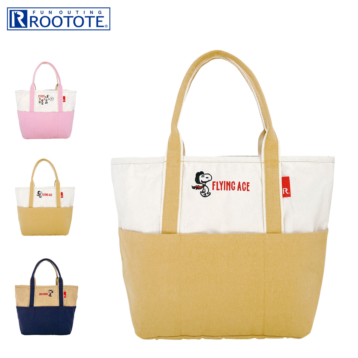 【楽天市場】ルートート ROOTOTE バッグ トートバッグ IP.ミディアム.PEANUTS-0D レディース A4 大容量 軽量 ネイビー ピンク ゴールド 8424：シュガーオンラインショップ