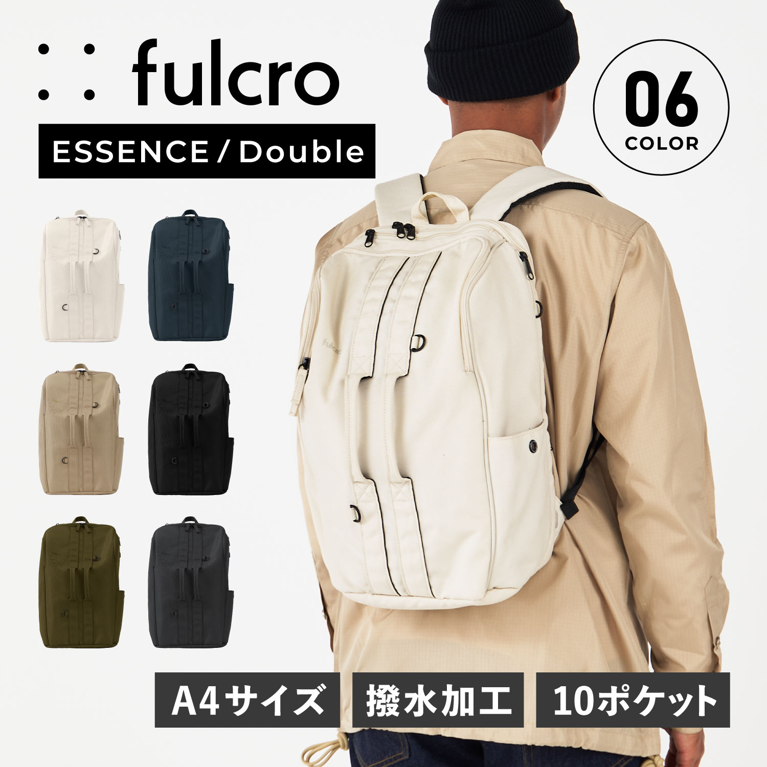 【楽天市場】fulcro フルクロ バッグ リュック バックパック メンズ レディース 16L 通勤 通学 DOUBLE ブラック アイボリー ...