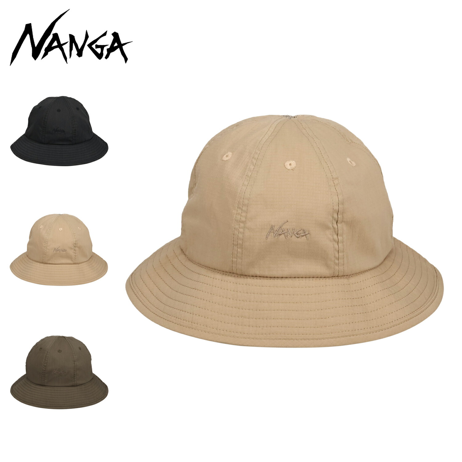 【楽天市場】ナンガ NANGA ハット 帽子 フィールドハット ヒノックリップストップ UT 7パネルハット メンズ レディース 難燃 耐久 ...