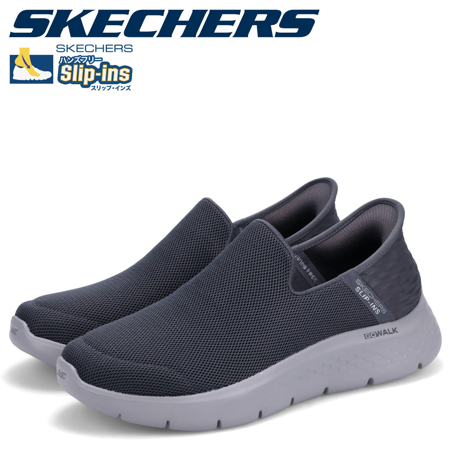 【楽天市場】SKECHERS スケッチャーズ スリップインズ ゴーウォーク フレックス スニーカー メンズ GO WALK FLEX ...
