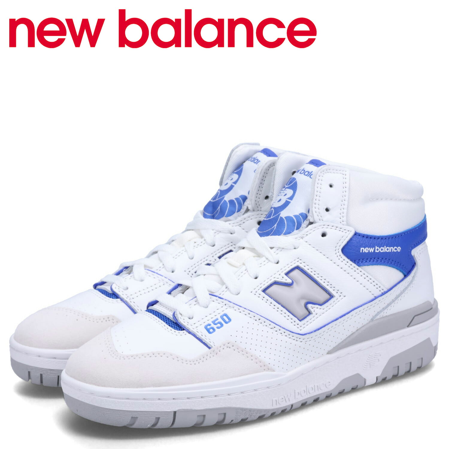 【楽天市場】【最大1000円OFFクーポン配布中】 new balance ニューバランス 650 スニーカー メンズ Dワイズ ホワイト 白 ...