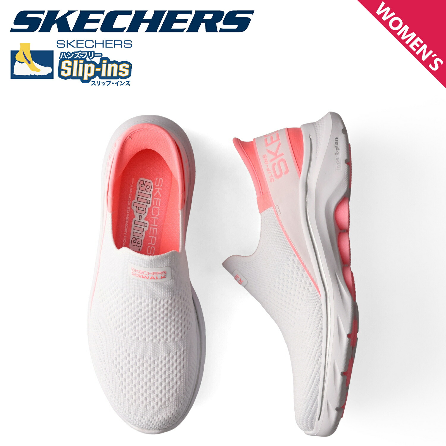 【楽天市場】SKECHERS スケッチャーズ スリップインズ ハンズフリー ゴーウォーク 7 スニーカー スリッポン レディース HANDS ...
