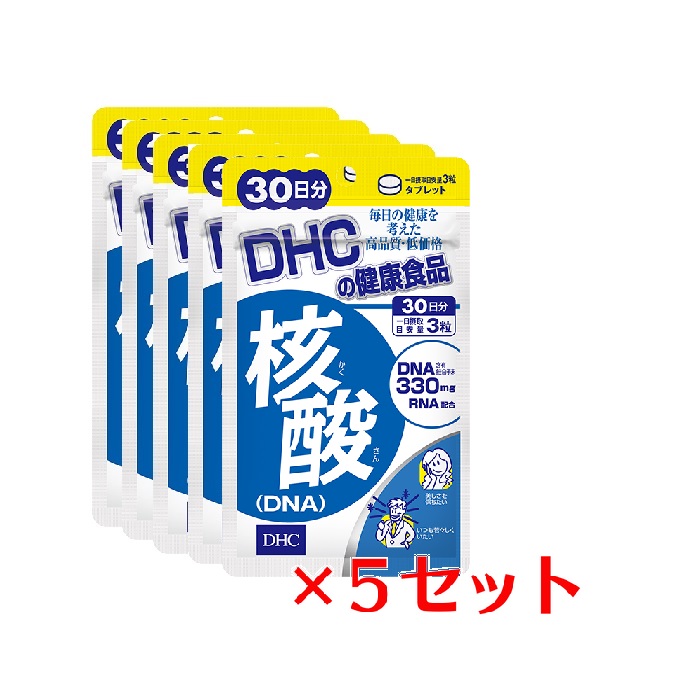 【楽天市場】【5パック】 DHC 核酸 DNA 30日分×5パック （450粒） ディーエイチシー サプリメント 核酸 ビタミンB RNA 健康食品 粒タイプ：SUGAR TIME