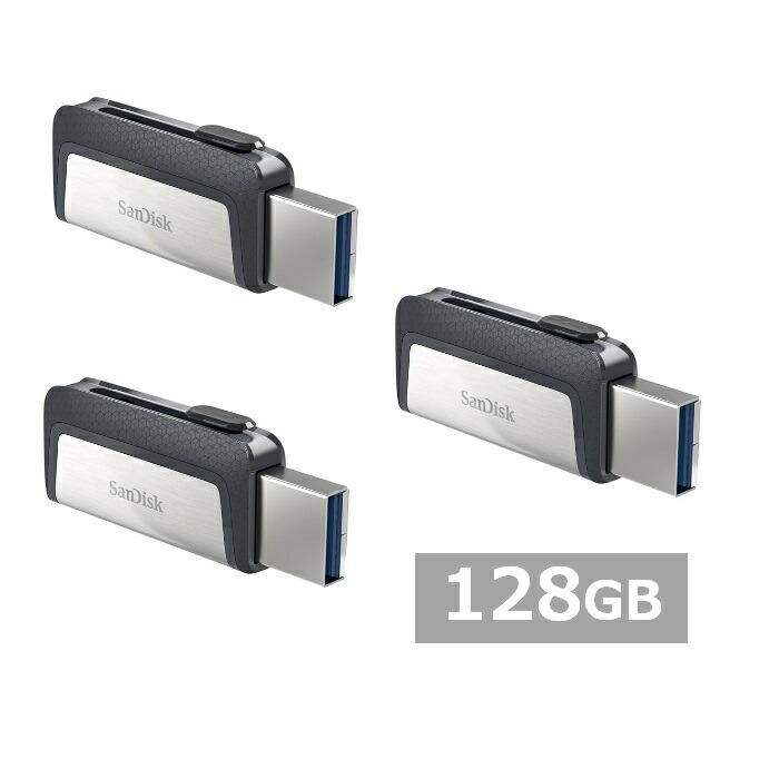 【楽天市場】【3セット】 サンディスク USBメモリ SDDDC2-128G-G46 Ultra Dual Drive USB Type-C 128GB Sandisk iPhone iPad ...