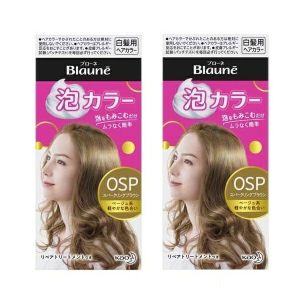 楽天市場】【マラソン中 P5倍】 【2セット】 ブローネ 泡カラー 1AH