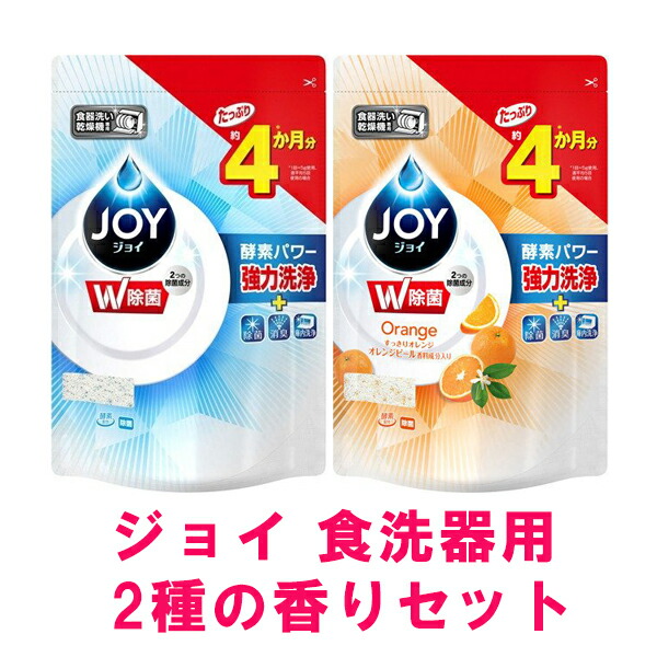 【楽天市場】【セット】 食洗機用 ジョイ つめかえ用 490g & オレンジピール成分入り つめかえ用 490g P&G JOY 食器用洗剤 食洗機用 食器洗い機用 粉末タイプ 強力除菌 消臭 ...
