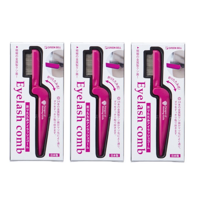 【楽天市場】【3セット】 折りたたみアイラッシュコーム PSG-039 コーム アイメイク まつげ まつ毛 マスカラ メイク道具 メイクグッズ ...