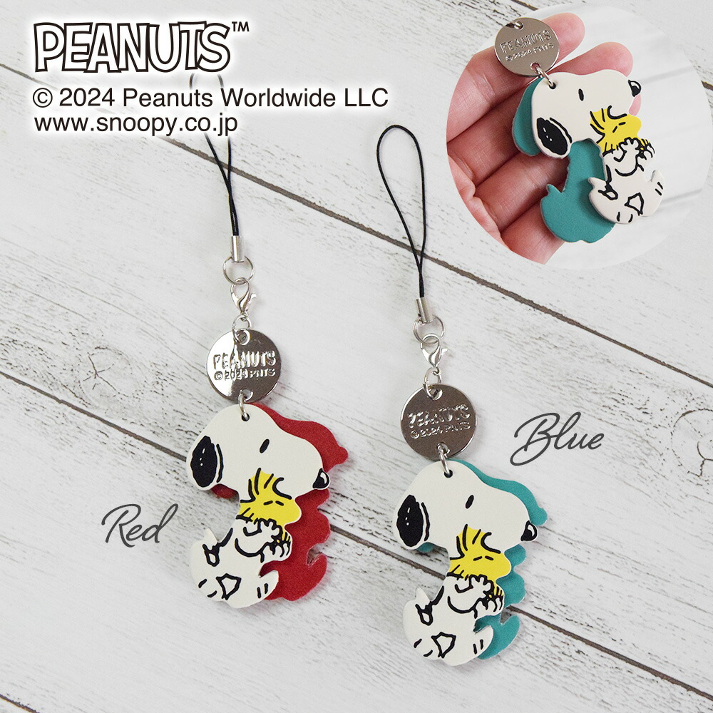 【楽天市場】スヌーピー / SNOOPY ストラップ SN&WS ハグ スヌーピー グッズ 大人 向け peanuts 牛革 レザー leather プレゼント ギフト 誕生日 記念日 新入学 ...