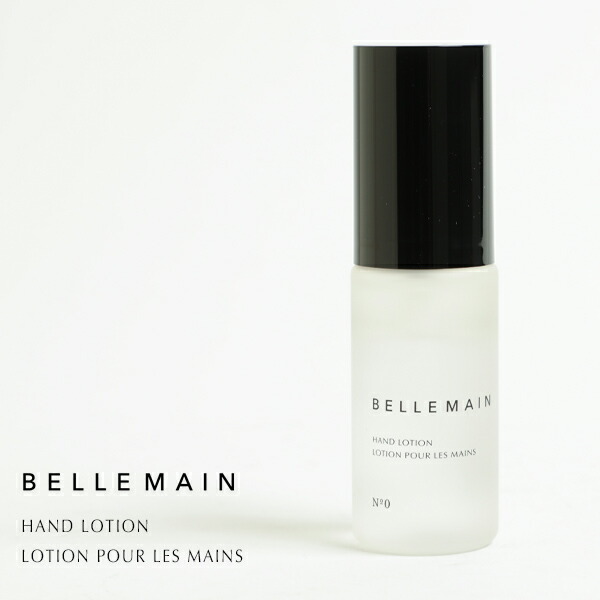 【楽天市場】BELLEMAIN ベルマン ベリュマン ハンドローション ミスト 2層式 no.0 無香料 30ml：菅原靴店 （Sugawara Ltd）