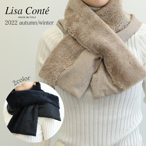 【楽天市場】Lisa Conte リサコンテ レディース マフラー ストール ムートン ウール カシミヤ 中綿 ポリエステル GEMINI ...