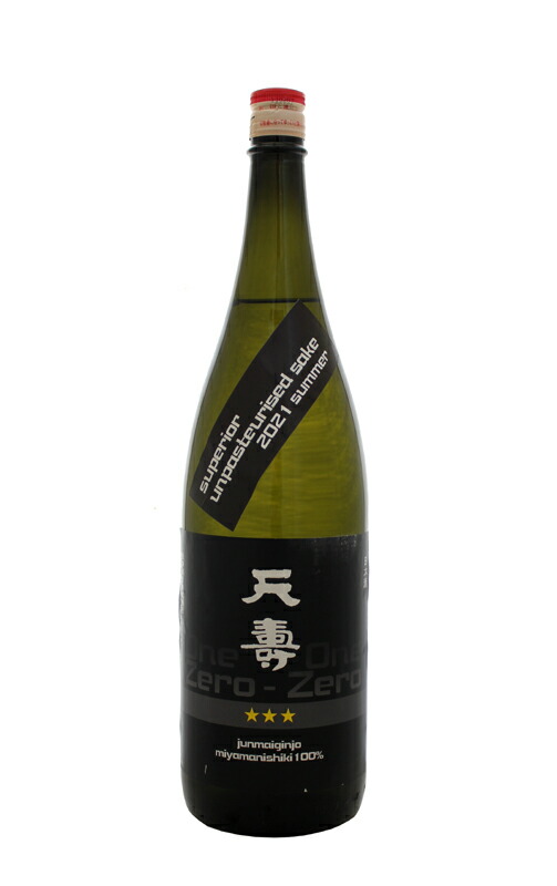 【楽天市場】天寿 純米吟醸生酒 ☆☆☆VER. ONEZERO-ONEZERO 720ml：全国の地酒 本格焼酎 すぎい酒店