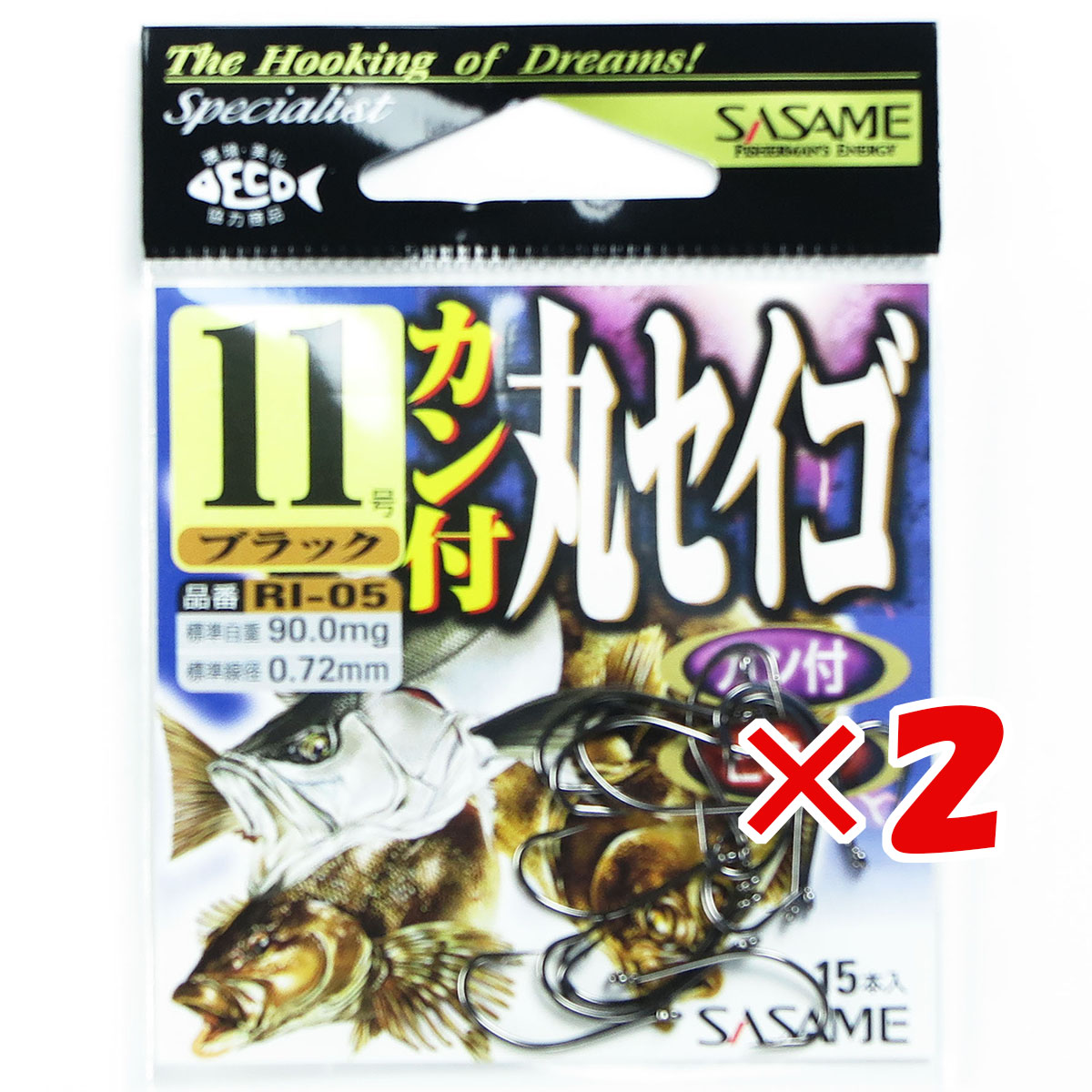 【楽天市場】【 まとめ買い ×2個セット 】 「 ささめ針 SASAME RI-05 カン付セイゴ ブラック 11号 」 【 楽天 月間MVP & 月間優良ショップ ダブル受賞店 】 釣り ...