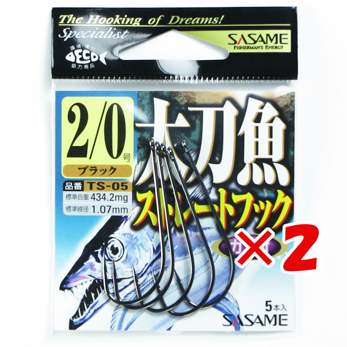 【楽天市場】【 まとめ買い ×2個セット 】 「 ささめ針 SASAME TS-05 太刀魚ストレートフック 2/0号 」 【 楽天 月間MVP & 月間優良ショップ ダブル受賞店 】 釣り ...