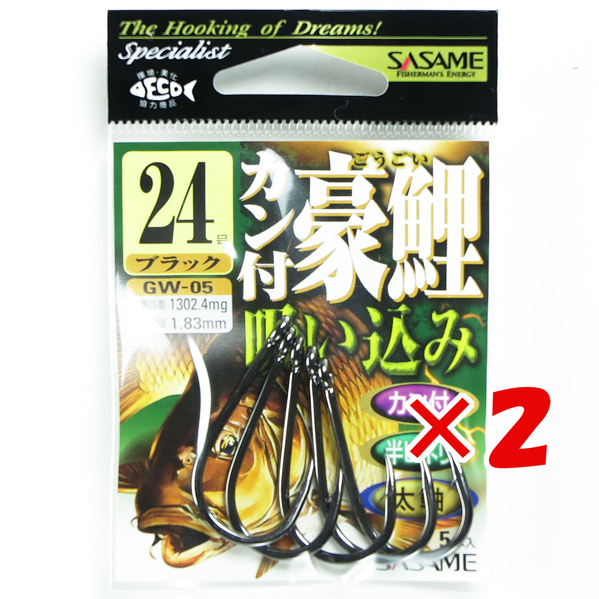 【楽天市場】【 まとめ買い ×2個セット 】 「 ささめ針 SASAME GW-05 カン付豪鯉吸い込み 24号 」 【 送料無料 】 【 楽天 月間MVP & 月間優良ショップ ダブル受賞店 ...