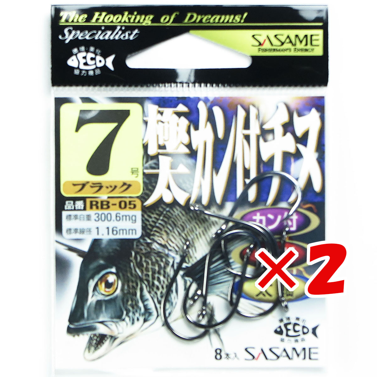 【楽天市場】【 まとめ買い ×2個セット 】 「 ささめ針 SASAME RB-05 極太カン付チヌ ブラック 7 」 【 楽天 月間MVP & 月間優良ショップ ダブル受賞店 】 釣り ...
