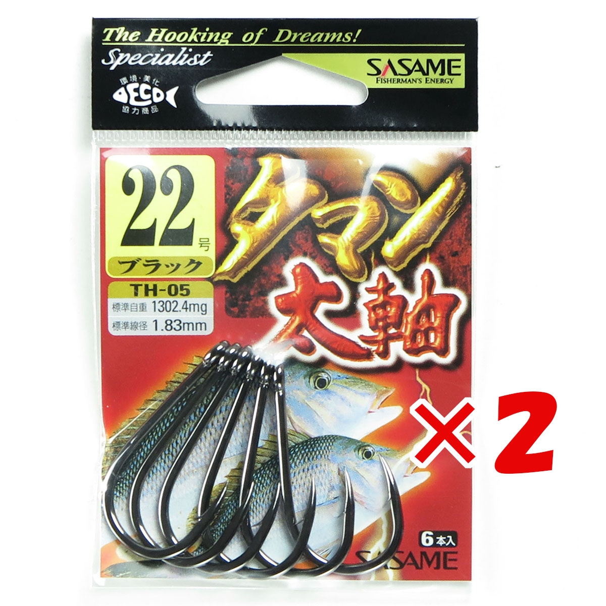 【楽天市場】1000円ポッキリ 送料無料 【 まとめ買い ×2個セット 】 「 ささめ針 SASAME TH-05 タマン太軸 22 」 【 楽天 月間MVP & 月間優良ショップ ダブル受賞 ...