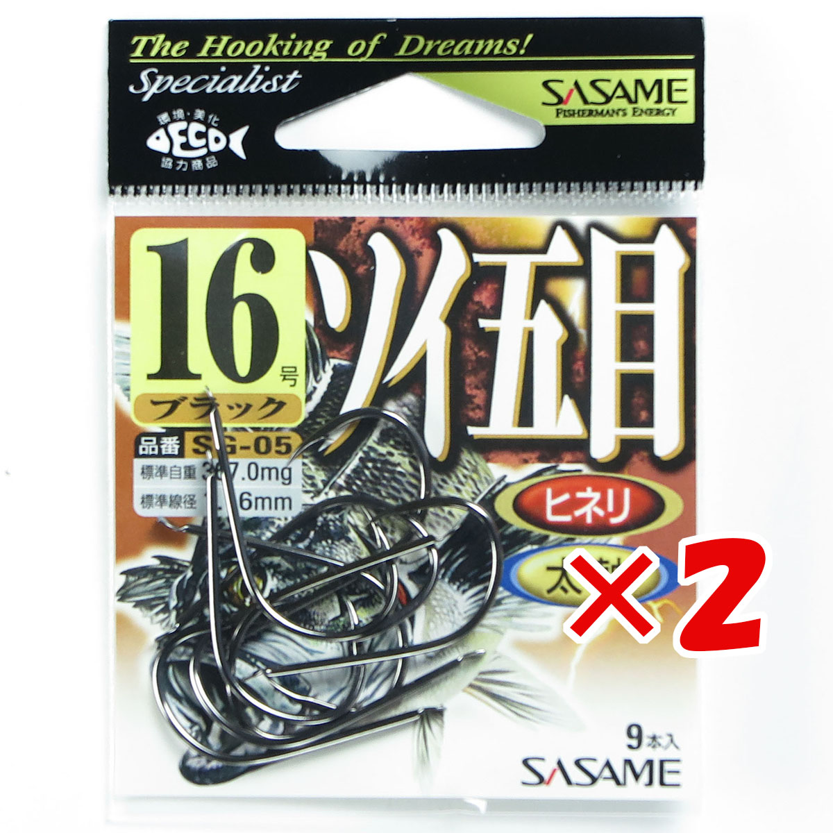 【楽天市場】【 まとめ買い ×2個セット 】 「 ささめ針 SASAME ソイ五目 ブラック 16号 SG-05 」 【 楽天 月間MVP & 月間優良ショップ ダブル受賞店 】 釣り 釣り具 ...