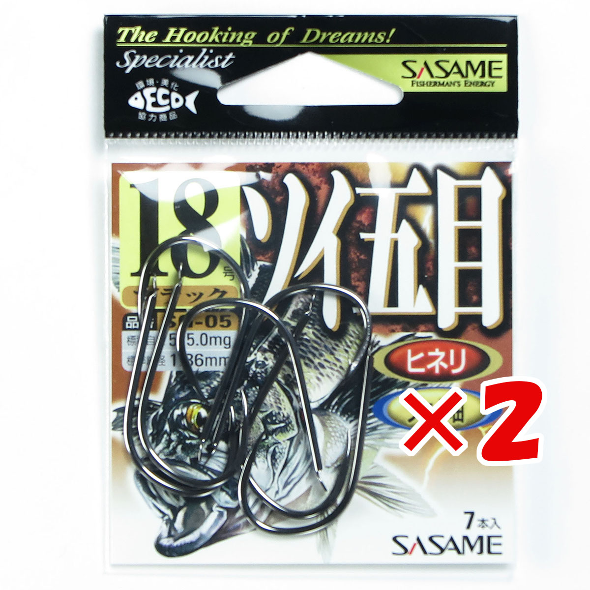 【楽天市場】【 まとめ買い ×2個セット 】 「 ささめ針 SASAME ソイ五目 ブラック 18号 SG-05 」 【 楽天 月間MVP & 月間優良ショップ ダブル受賞店 】 釣り 釣り具 ...