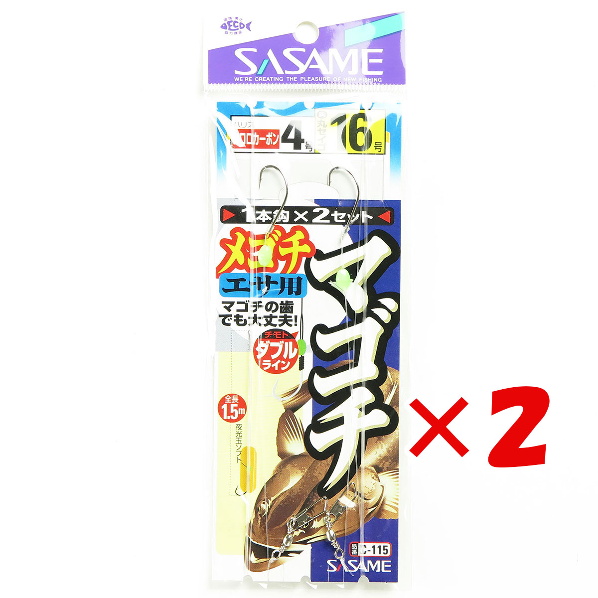【楽天市場】【 まとめ買い ×2個セット 】 「 ささめ針 SASAME C-115 マゴチ仕掛メゴチエサ用 16号4 」 【 楽天 月間MVP & 月間優良ショップ ダブル受賞店 】 釣り ...