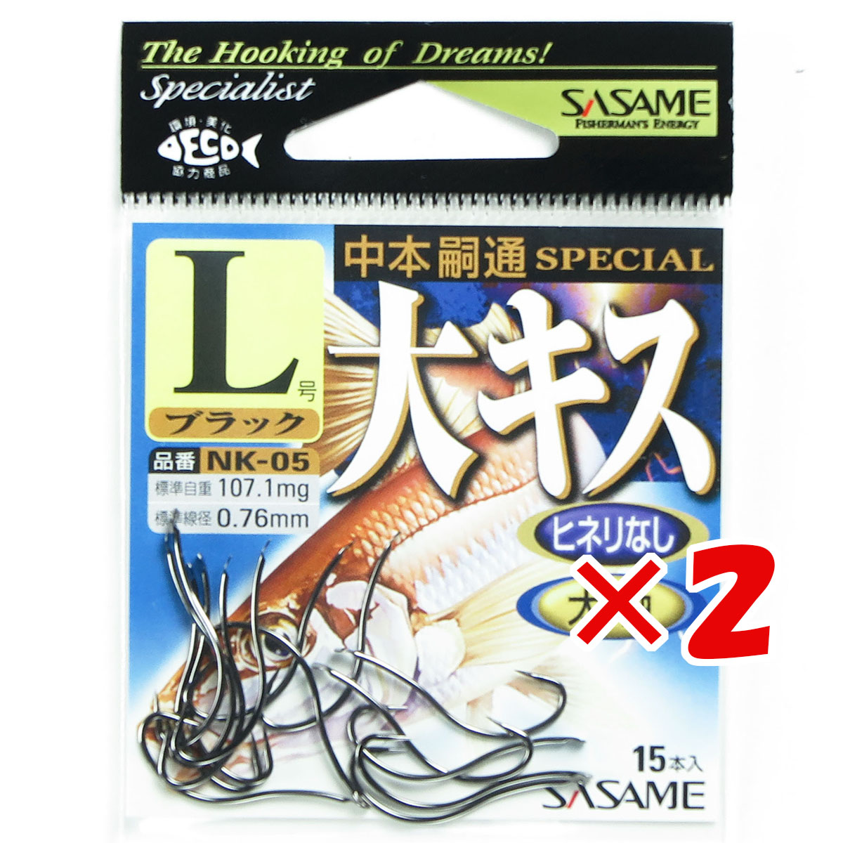 【楽天市場】【 まとめ買い ×2個セット 】 「 ささめ針 SASAME NK-05 大キス（ブラック） L 」 【 楽天 月間MVP & 月間優良ショップ ダブル受賞店 】 釣り 釣り具 ...