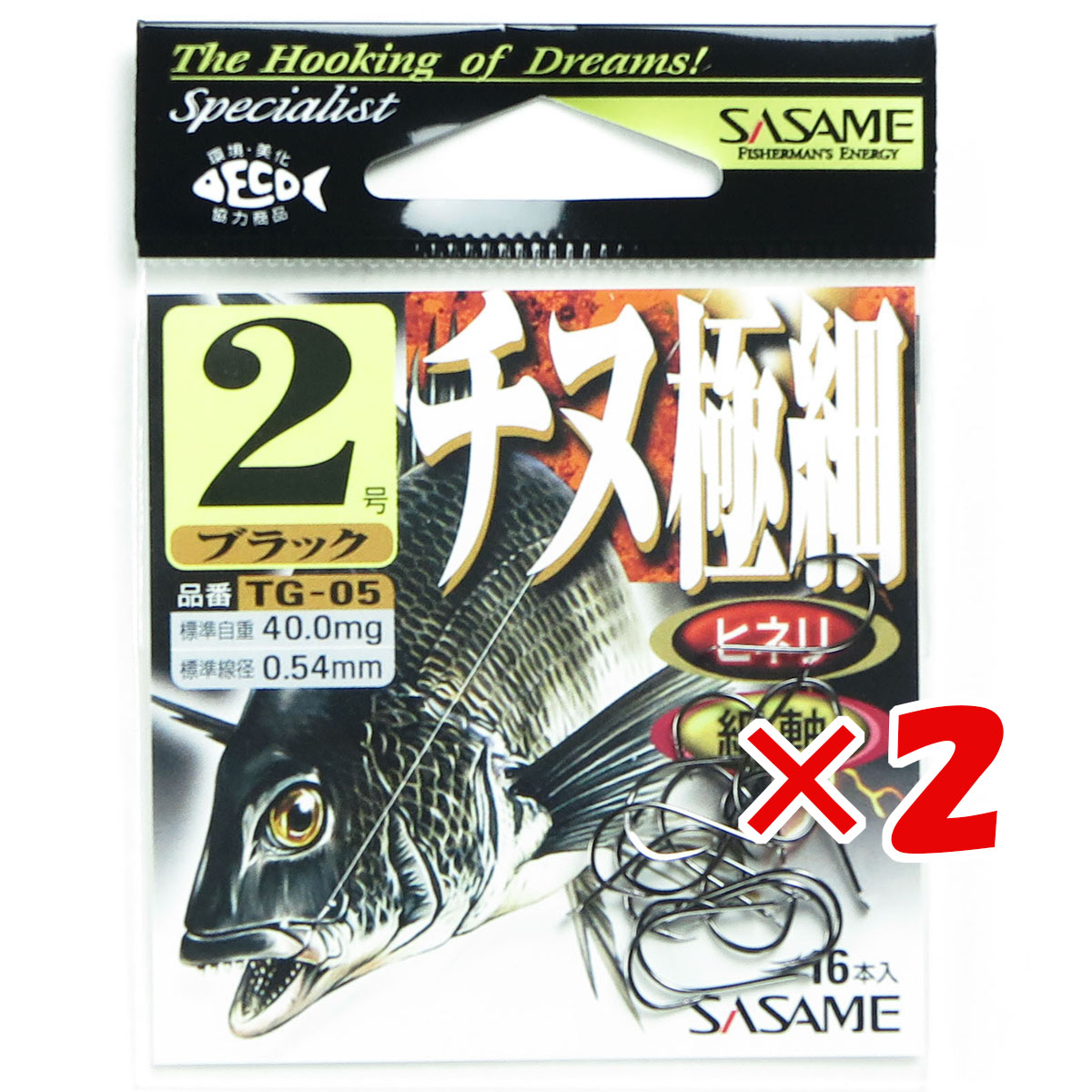【楽天市場】【 まとめ買い ×2個セット 】 「 ささめ針 SASAME TG-05 チヌ極細 2号 黒 」 【 楽天 月間MVP & 月間優良ショップ ダブル受賞店 】 釣り 釣り具 釣具 ...