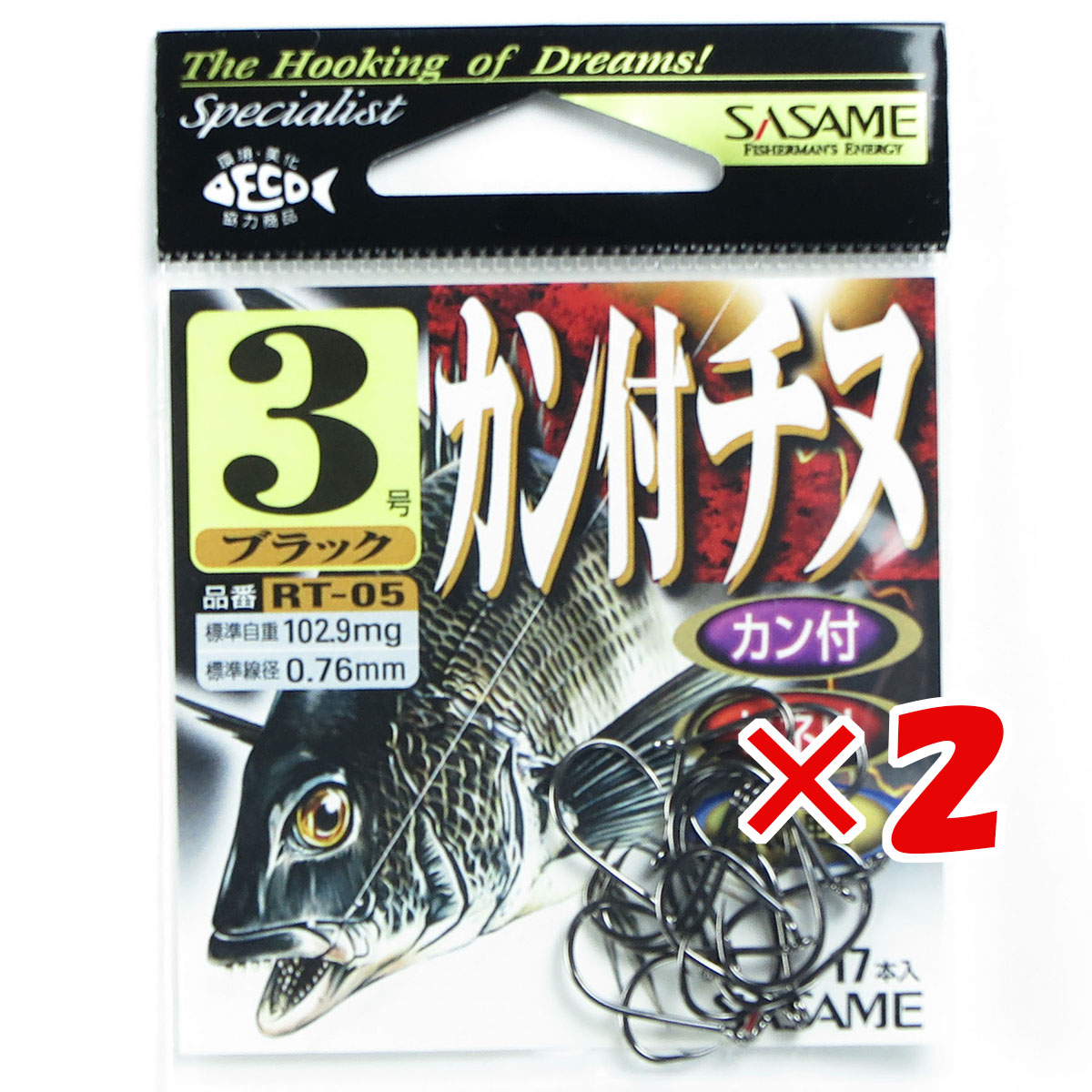【楽天市場】【 まとめ買い ×2個セット 】 「 ささめ針 SASAME RT-05 カン付チヌブラック 3号 」 【 楽天 月間MVP & 月間優良ショップ ダブル受賞店 】 釣り 釣り具 ...