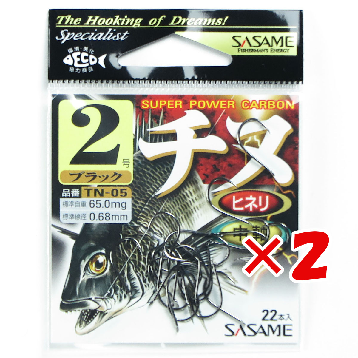 【楽天市場】【 まとめ買い ×2個セット 】 「 ささめ針 SASAME TN-05 チヌ ブラック 2号 」 【 楽天 月間MVP & 月間優良ショップ ダブル受賞店 】 釣り 釣り具 釣具 ...