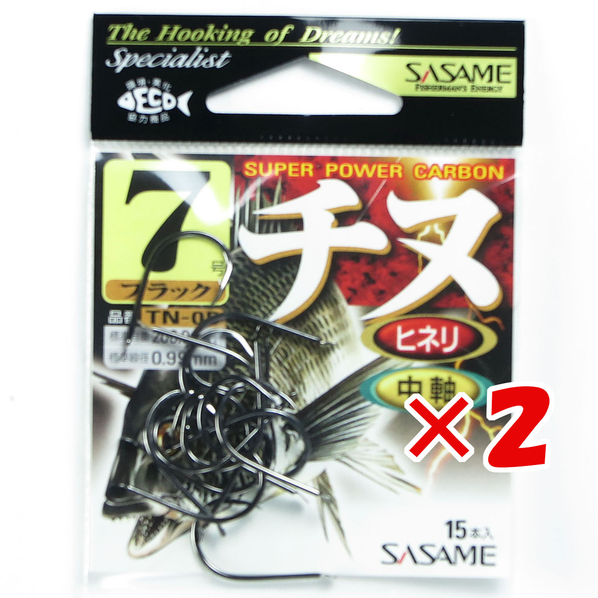 【楽天市場】【 まとめ買い ×2個セット 】 「 ささめ針 SASAME TN-05 チヌ ブラック 7号 」 【 楽天 月間MVP & 月間優良ショップ ダブル受賞店 】 釣り 釣り具 釣具 ...