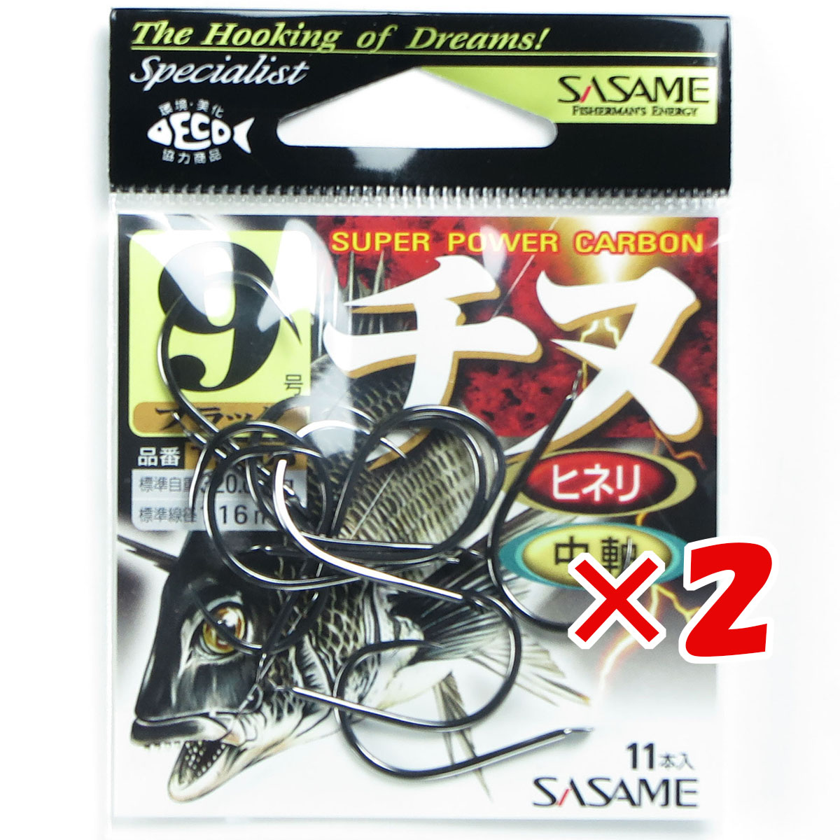 【楽天市場】【 まとめ買い ×2個セット 】 「 ささめ針 SASAME TN-05 チヌブラック 9 」 【 楽天 月間MVP & 月間優良ショップ ダブル受賞店 】 釣り 釣り具 釣具 ...