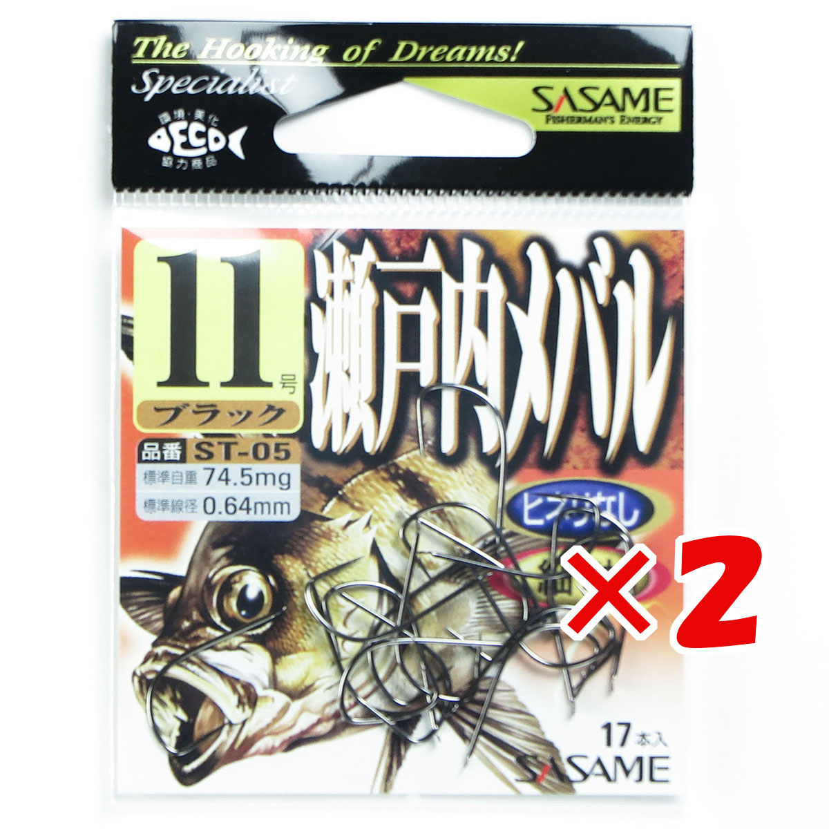 【楽天市場】【 まとめ買い ×2個セット 】 「 ささめ針 SASAME ST-05 瀬戸内メバル（黒） 11 」 【 楽天 月間MVP & 月間優良ショップ ダブル受賞店 】 釣り 釣り具 ...