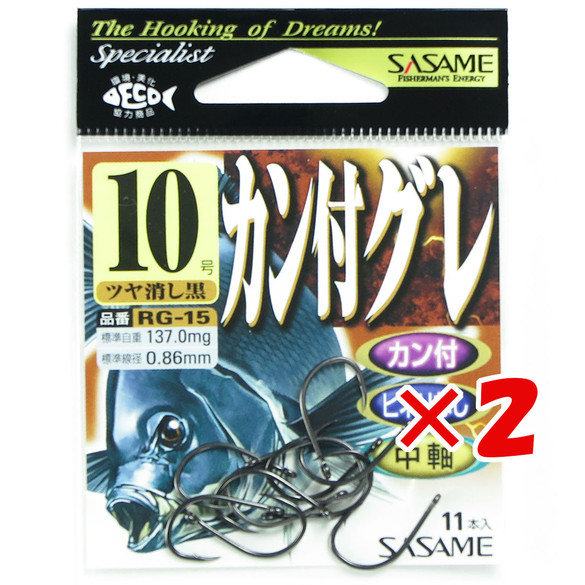 【楽天市場】【 まとめ買い ×2個セット 】 「 ささめ針 SASAME カン付グレ ツヤ消し黒 RG-15 10号 」 【 楽天 月間MVP & 月間優良ショップ ダブル受賞店 】 釣り ...
