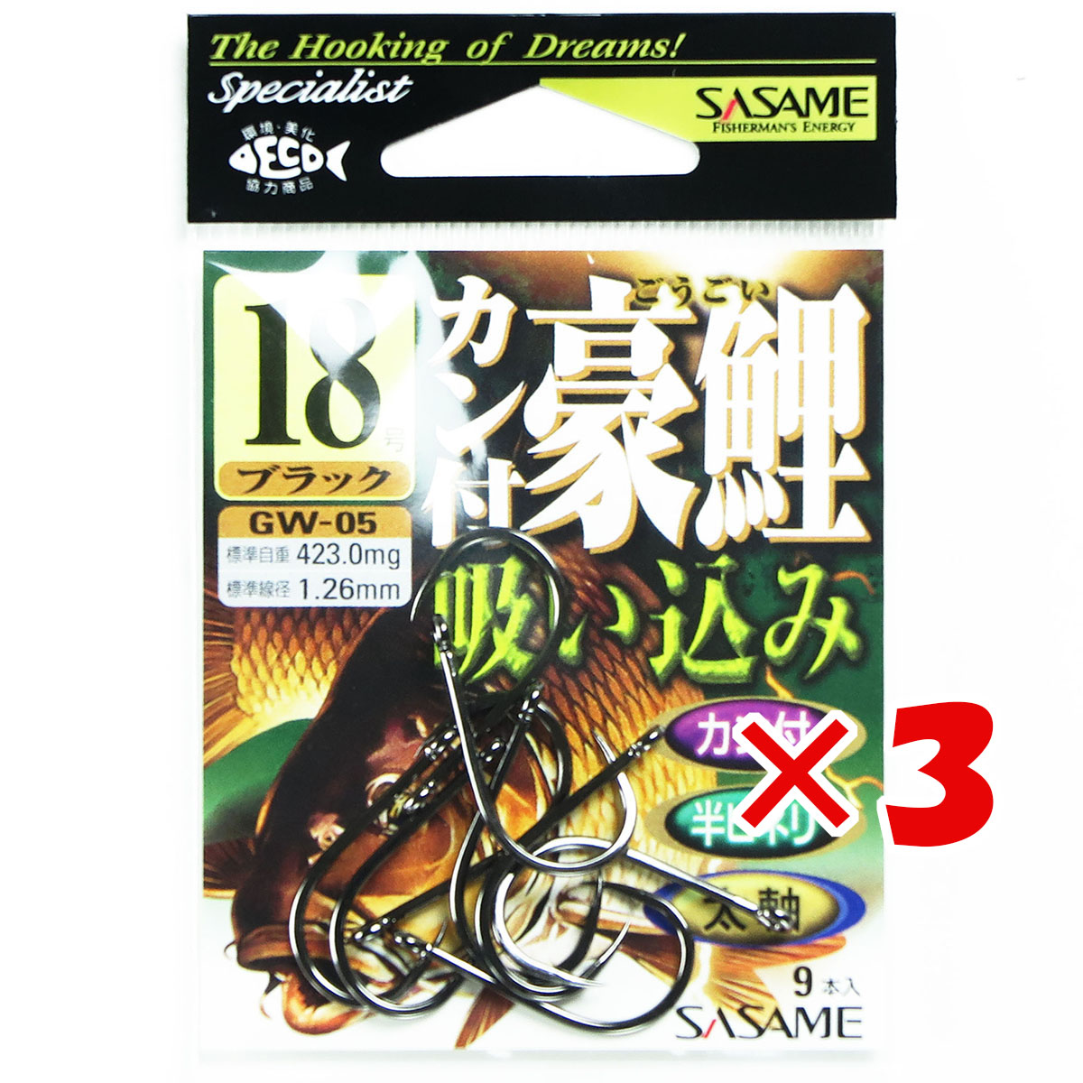 【楽天市場】【 まとめ買い ×3個セット 】 「 ささめ針 SASAME GW-05 カン付豪鯉吸イ込ミ 18号 」 【 楽天 月間MVP & 月間優良ショップ ダブル受賞店 】 釣り 釣り具 ...