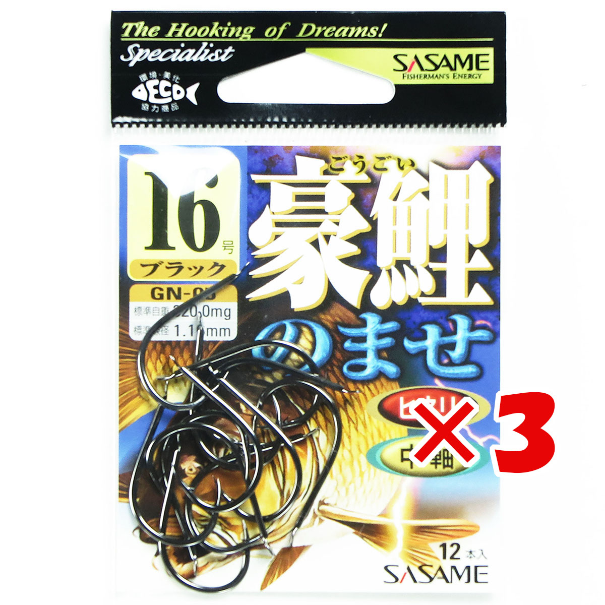 【楽天市場】【 まとめ買い ×3個セット 】 「 ささめ針 SASAME GN-05 豪鯉ノマセ 16 」 【 楽天 月間MVP & 月間優良ショップ ダブル受賞店 】 釣り 釣り具 釣具 ...