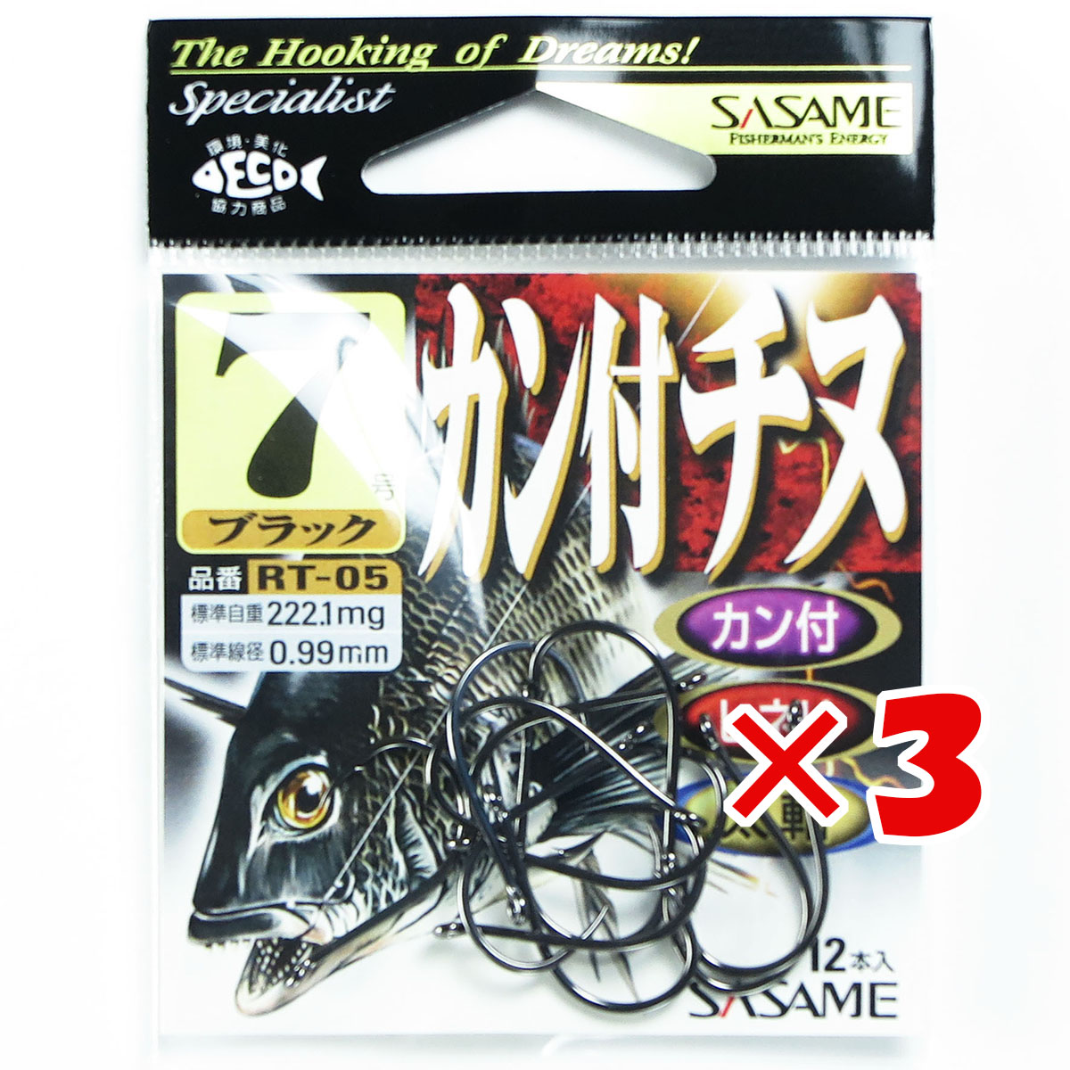 【楽天市場】【 まとめ買い ×3個セット 】 「 ささめ針 SASAME RT-05 カン付チヌ ブラック 7号 」 【 楽天 月間MVP & 月間優良ショップ ダブル受賞店 】 釣り 釣り具 ...