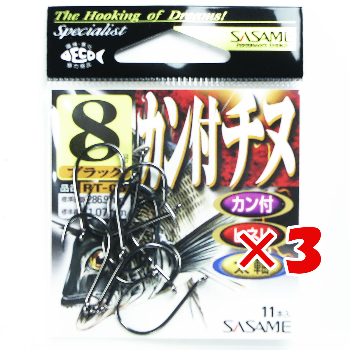 【楽天市場】【 まとめ買い ×3個セット 】 「 ささめ針 SASAME RT-05 カン付 チヌブラック フック 8号 」 【 楽天 月間MVP & 月間優良ショップ ダブル受賞店 】 釣り ...