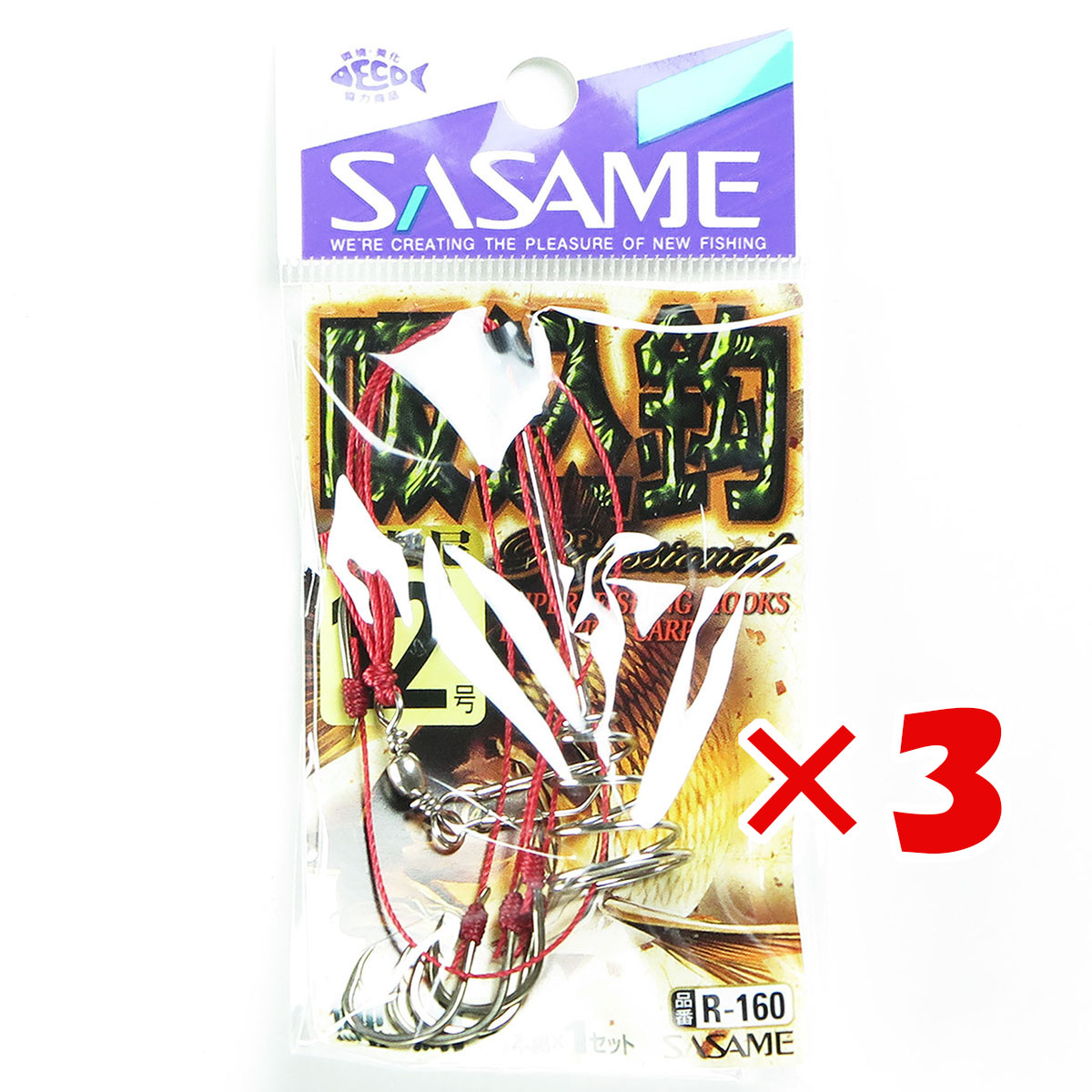 【楽天市場】【 まとめ買い ×3個セット 】 「 ささめ針 SASAME R-160 吸込 12号 」 【 送料無料 】 【 楽天 月間MVP & 月間優良ショップ ダブル受賞店 】 釣り ...